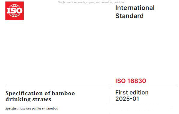 首个“以竹代塑”类产品ISO标准正式发布_科印印包圈