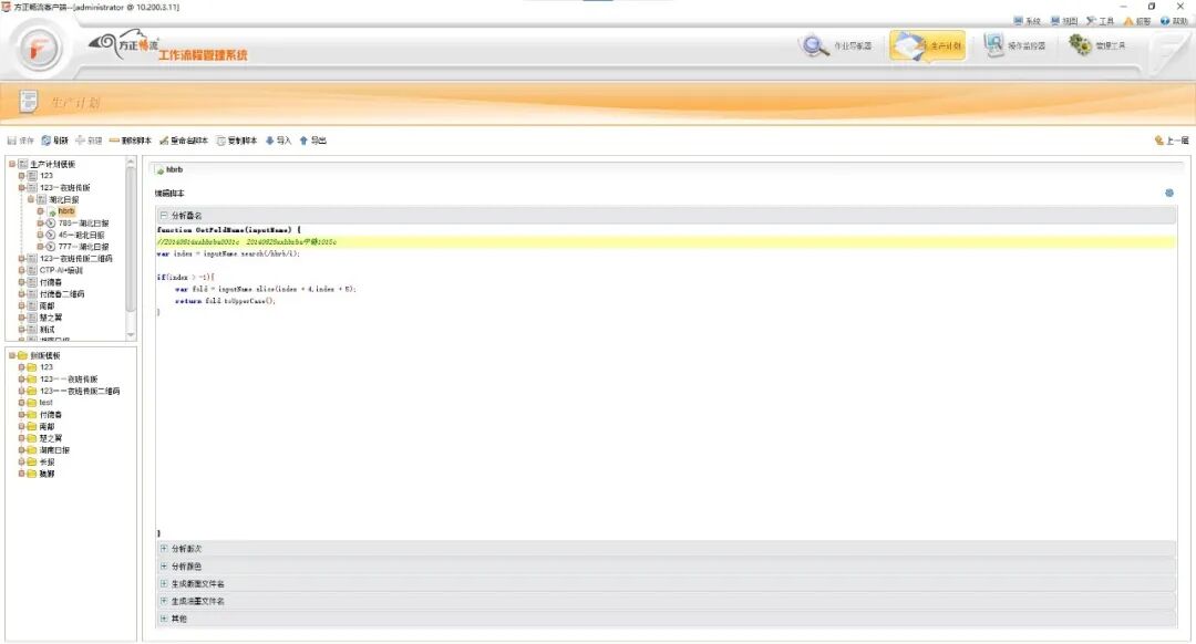 Founder Changliu システムを使用するためのヒントを解き明かす - ニュース - Joyful Printing