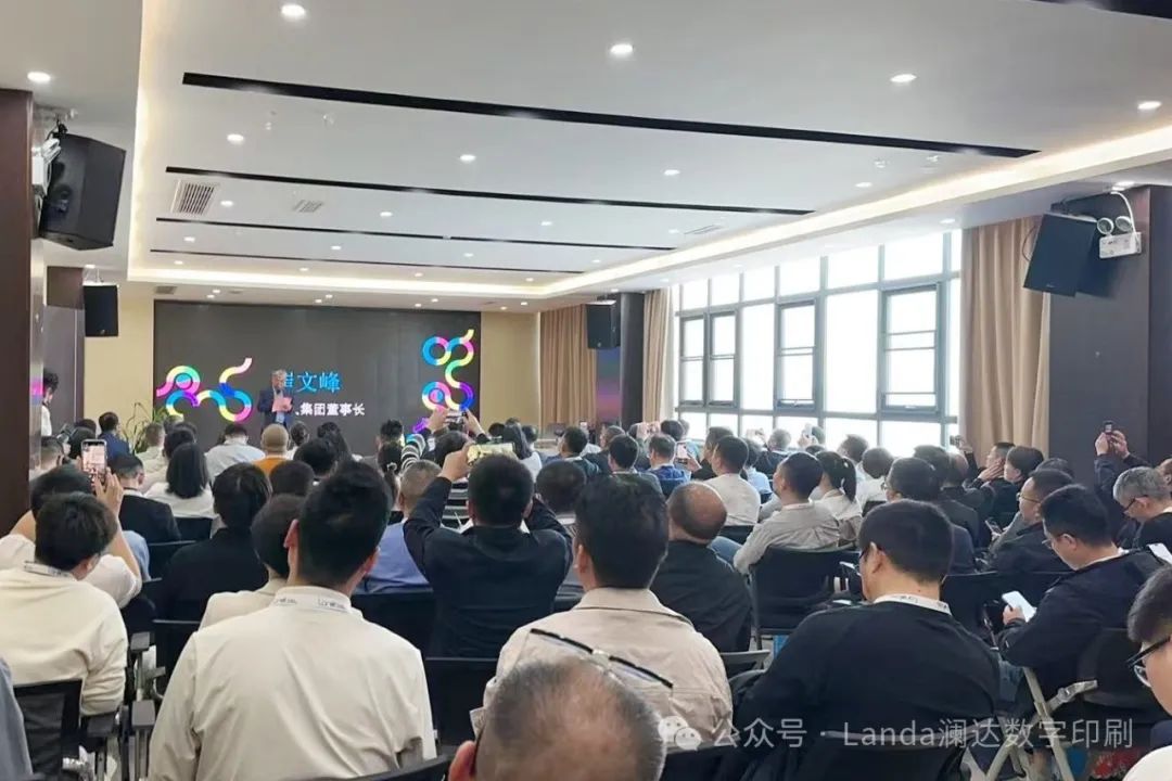 盛大印刷首台Landa S11P顺利投产，开放日活动圆满举行_科印印包圈