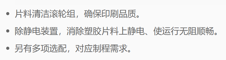 FP57_科印印包圈