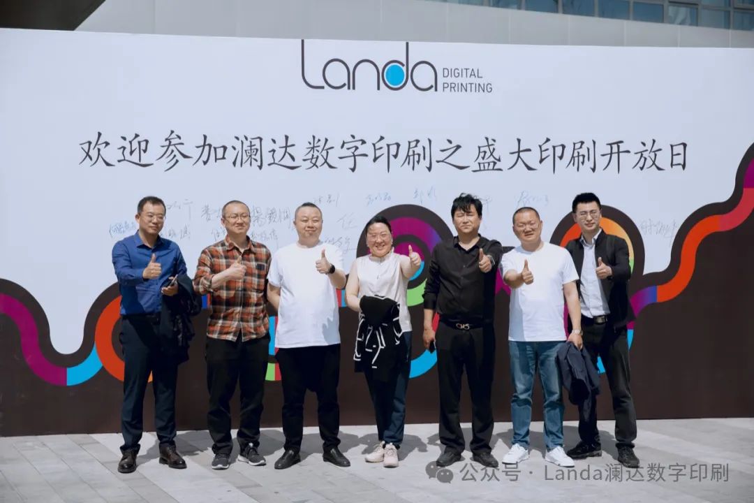 盛大印刷首台Landa S11P顺利投产，开放日活动圆满举行_科印印包圈