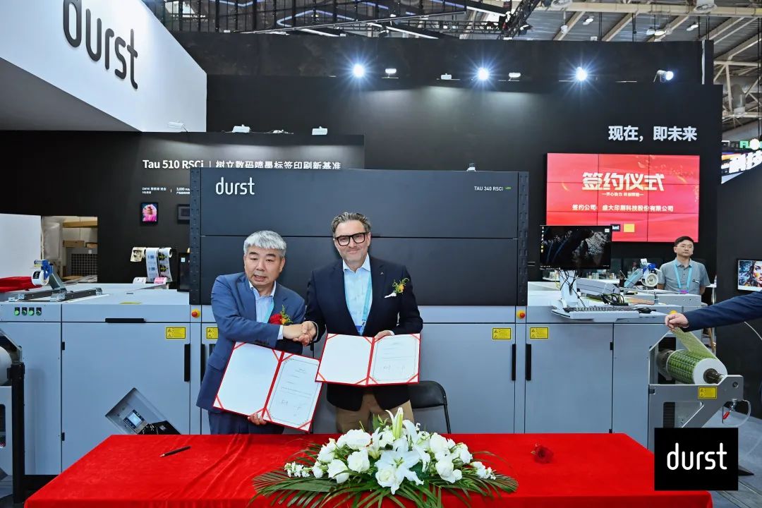 Durst携重磅级Tau RSCi亮相ChinaPrint，首日8台重磅签单，开启合作新纪元_科印印包圈