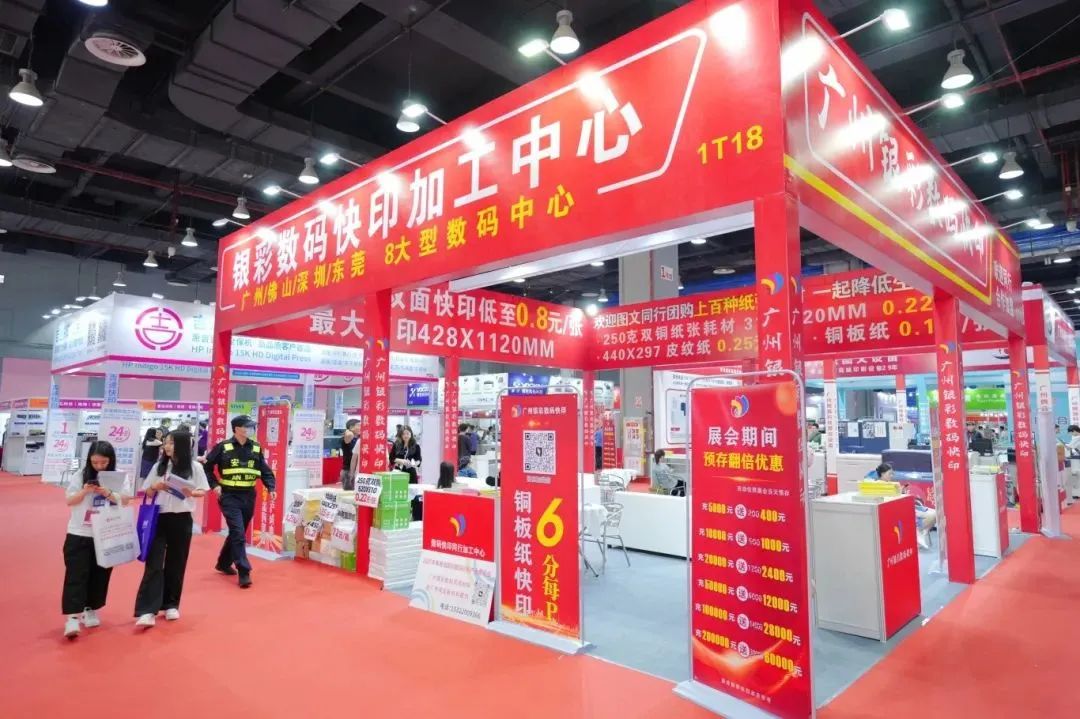 盈科杰携手富士胶片与广州银彩再度合作，展会现场签约第二台高清彩色喷墨设备INKJ DT4402CHD_科印印包圈