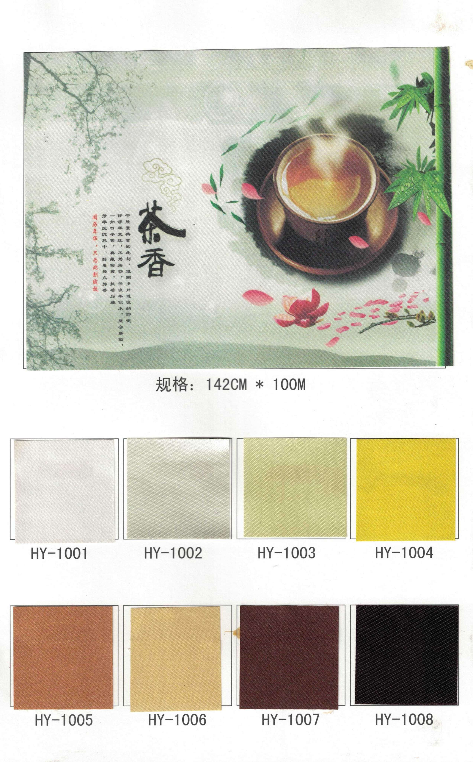 国源·宏毅HY1001-1008_科印印包圈