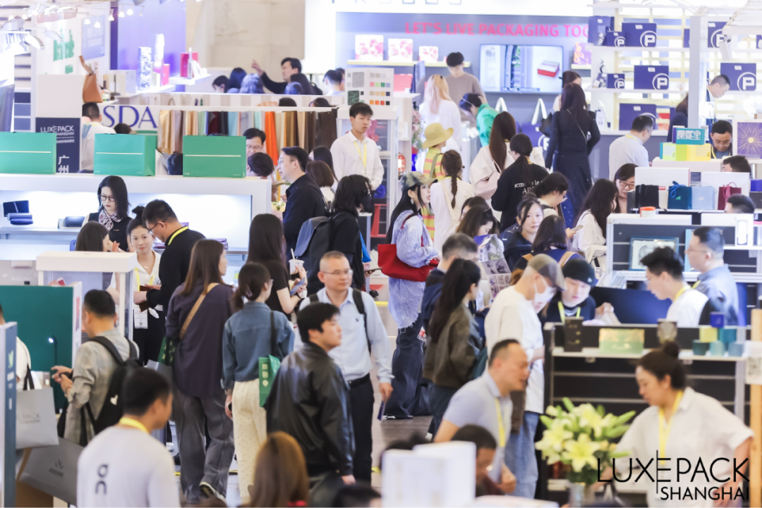 2026上海国际奢侈品包装展，成就包装传世经典_科印印包圈