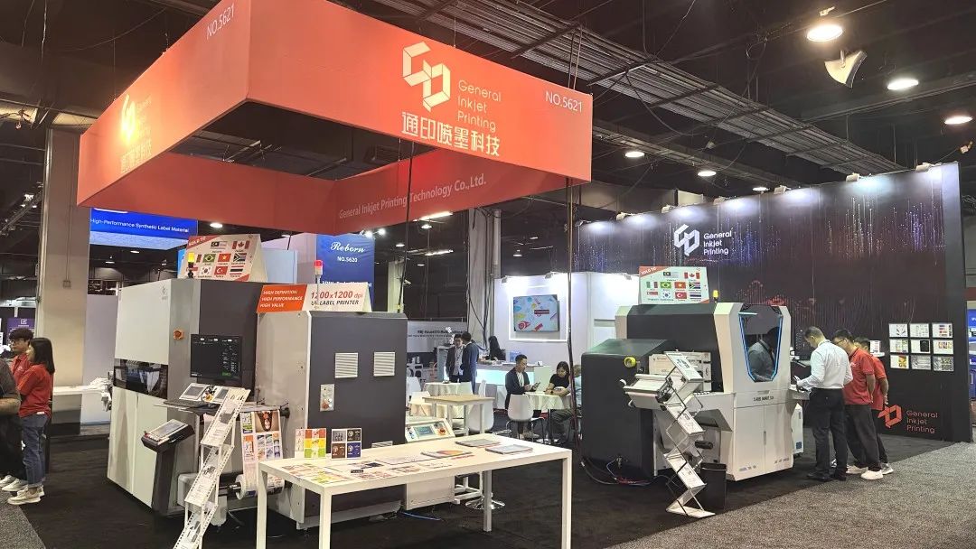 聚焦标签，开展首日丨通印闪耀亮相Labelexpo Americas 2024_科印印包圈