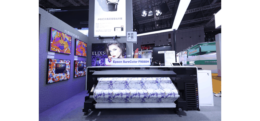 印之生态，创芯巅峰——爱普生全新SureColor S9180弱溶剂微喷写真机重磅首发_科印印包圈