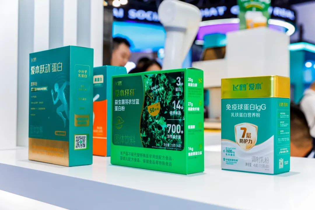 Feihe, Who Made His Debut At The World Artificial Intelligence ...